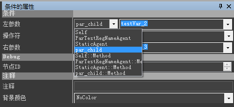 教程3：Agent实例-–-behaviac-CSDN博客