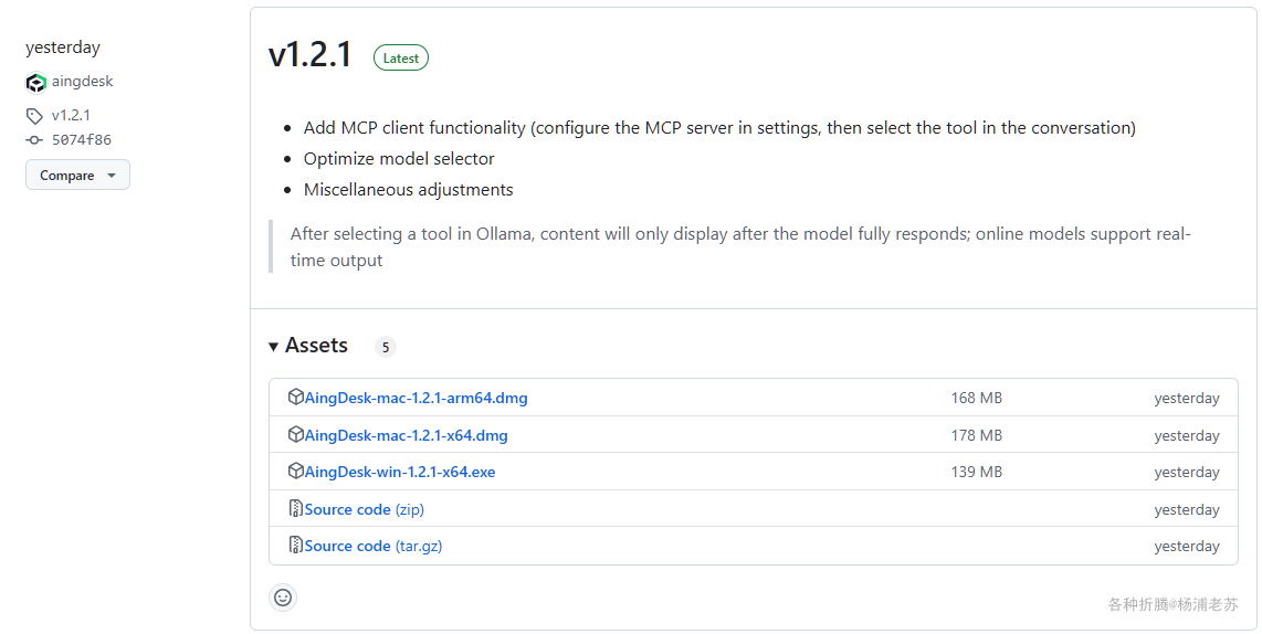 简单好用的AI助手AingDesk-CSDN博客