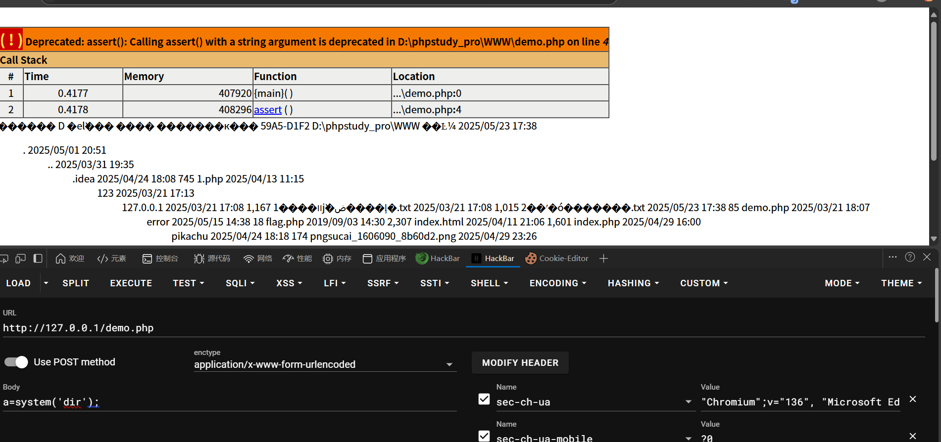 Thinkphp5.0.23-rce_thinkphp 5.0.23 rce-CSDN博客