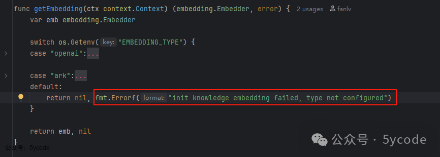 Dify 之外的新尝试：Coze Studio 知识库实战指南：部署、解析、接入全流程_panic: initializeinfra failed, err=init tos client ...