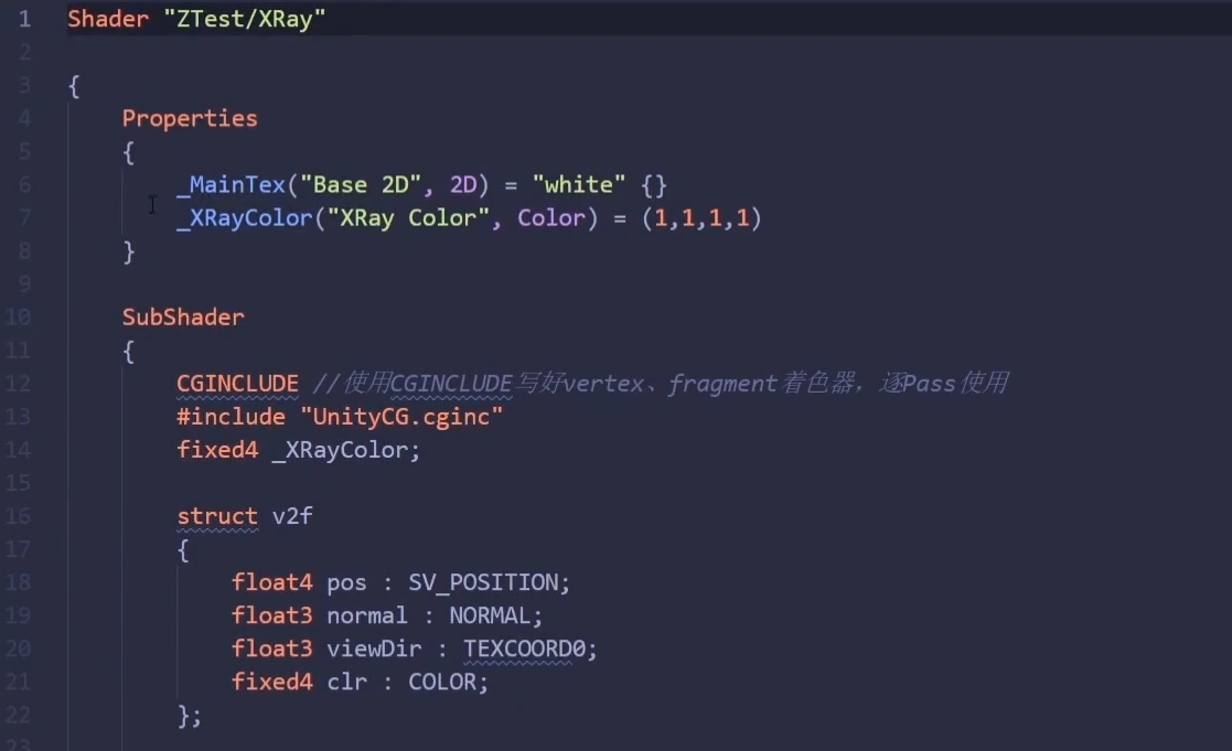 Z Test & Stencil Test（深度测试与模板测试）_unity ztest-CSDN博客