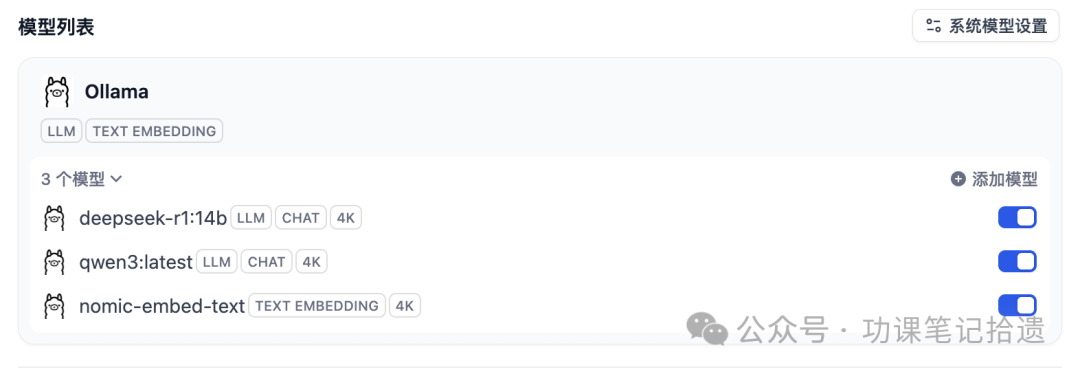 Dify+Firecrawl本地部署RAG知识库chatbot-CSDN博客