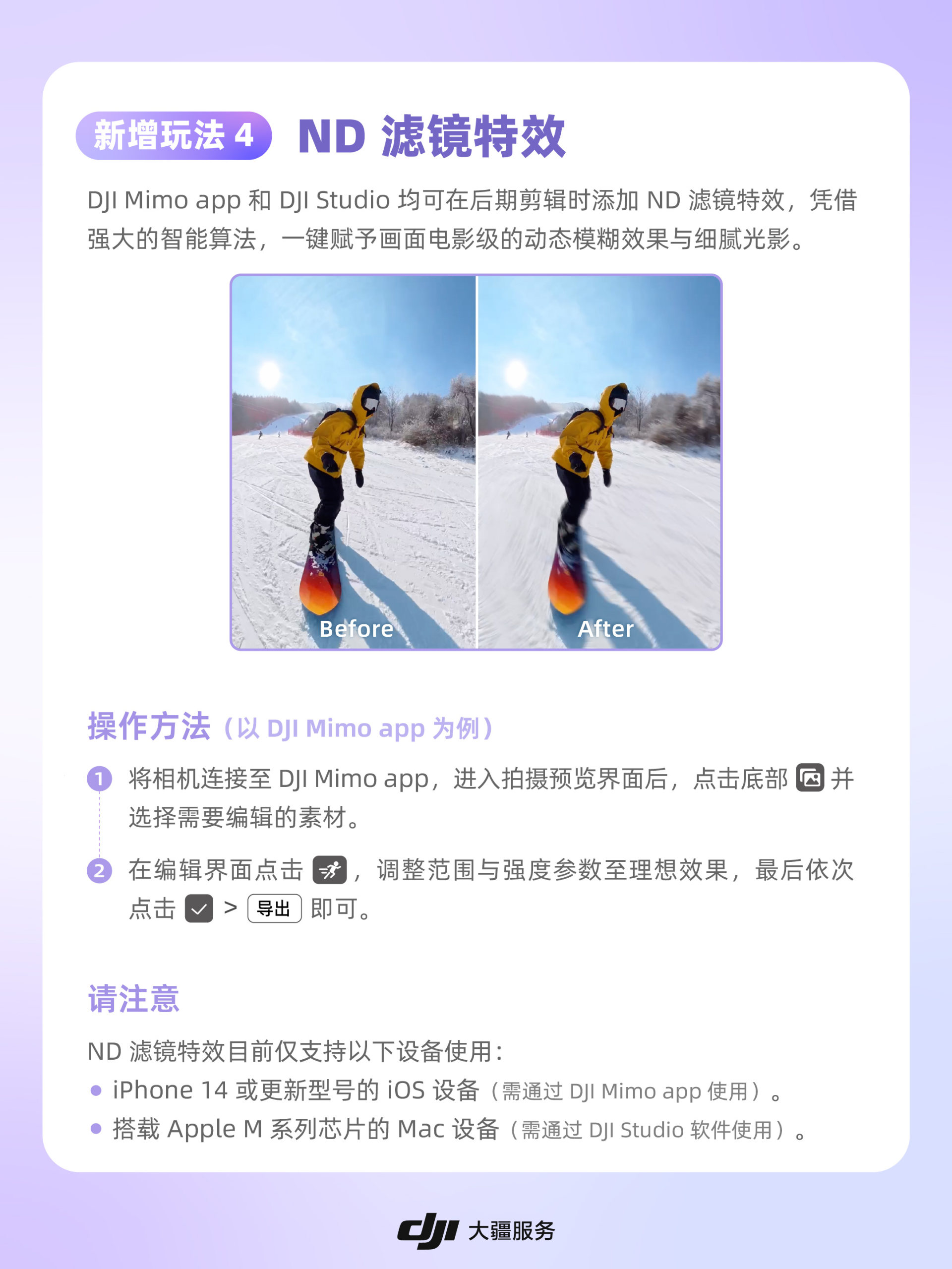 Osmo 360 发布最新固件！-CSDN博客
