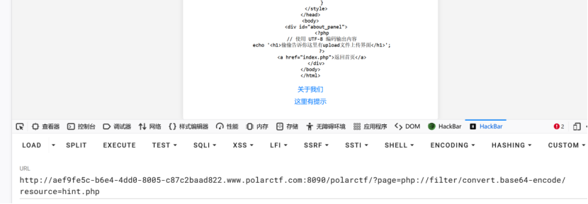 polarctf2025夏季赛web_polarctf 2025年夏季个人挑战赛 writeup-CSDN博客