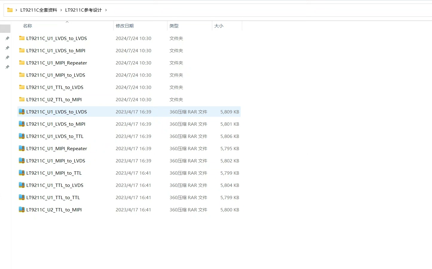 lt9211c方案全套资料，包括参考原理图，pcb，源代码，调试手册，datasheet，常用寄存器说明。_lt9211数据手册-CSDN博客