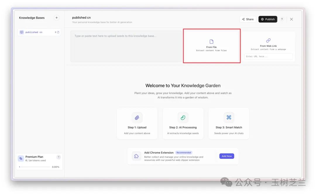 从笔记到第二大脑：Flowith 2.0 知识库实测与反思-CSDN博客