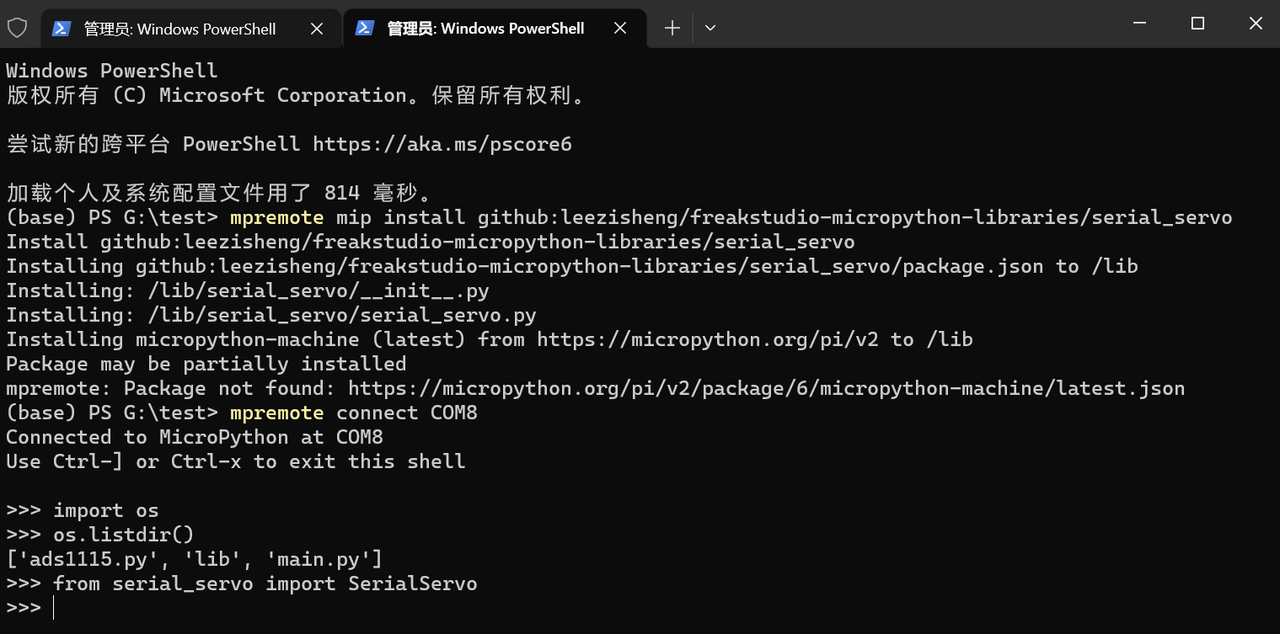 万字长文手把手教你实现MicroPython/Python发布第三方库-CSDN博客