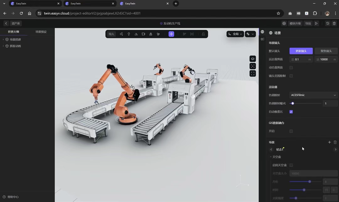 轻松搭建数字孪生基础场景 | 玩转EasyTwin V01课程回顾_数字孪生实现的课程-CSDN博客