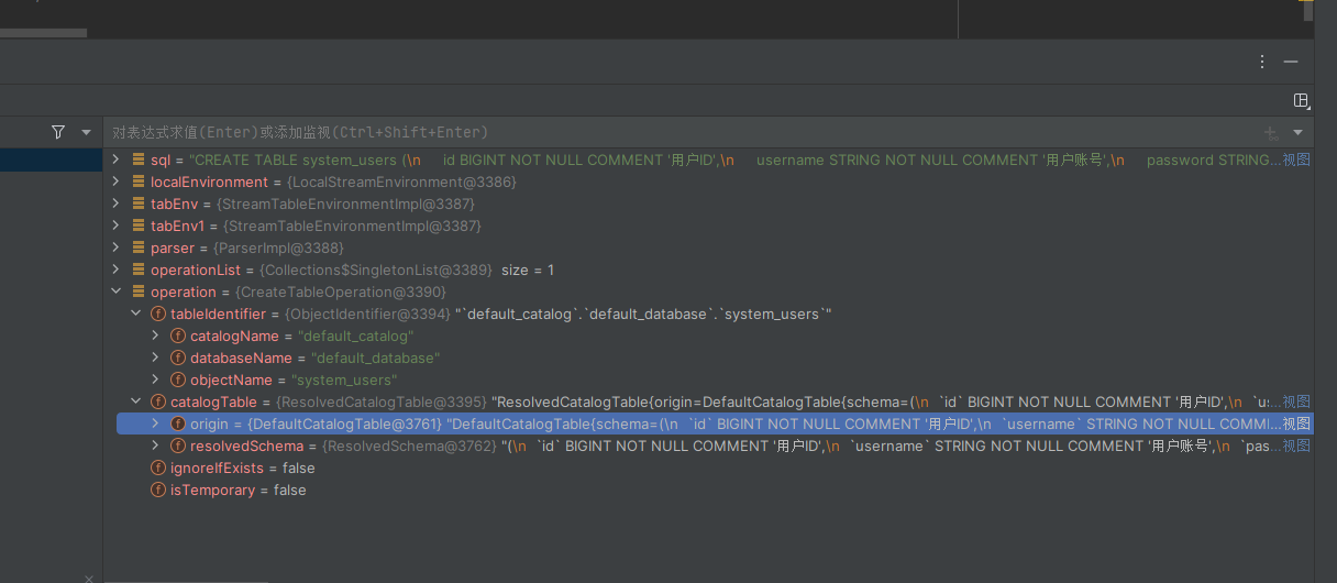 探索flink 单个 datasource 复用创建多表 支持flink sql建表语句复用同一个datasource_rowdatadebeziumdeserializeschema-CSDN博客