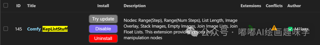 [ComfyUI]分享三种Flux使用xyz图表的方式_flux sampler parameters-CSDN博客