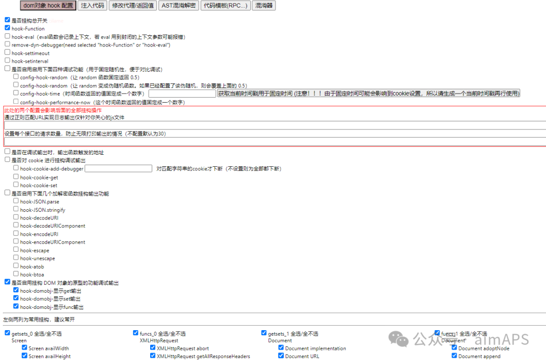JS逆向-Proxy代理_js proxy-CSDN博客