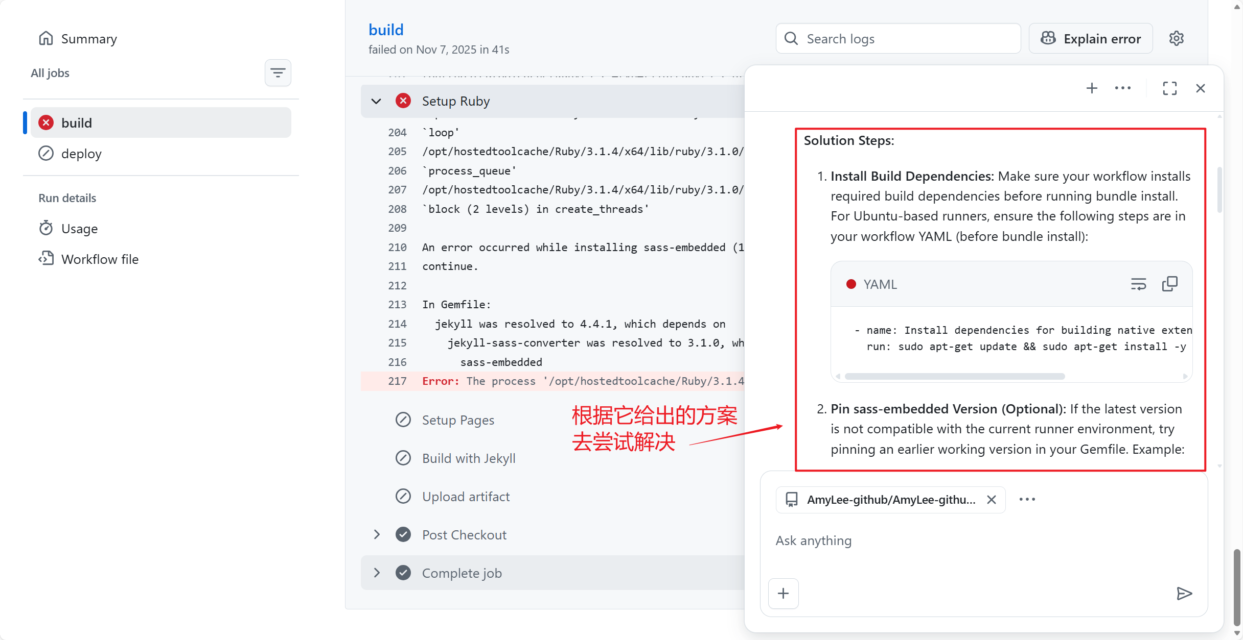 Github Pages个人博客使用Github Action部署失败2（含通用解决思路）-CSDN博客