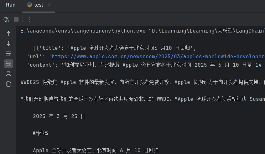 LangChain Agent API实战教程：从零搭建智能体，串联并联工具调用，必学收藏指南-CSDN博客
