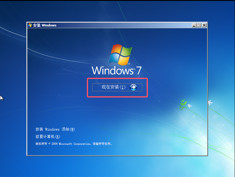 VMware 15 安装Windows 7系统_vm15安装windows7-CSDN博客