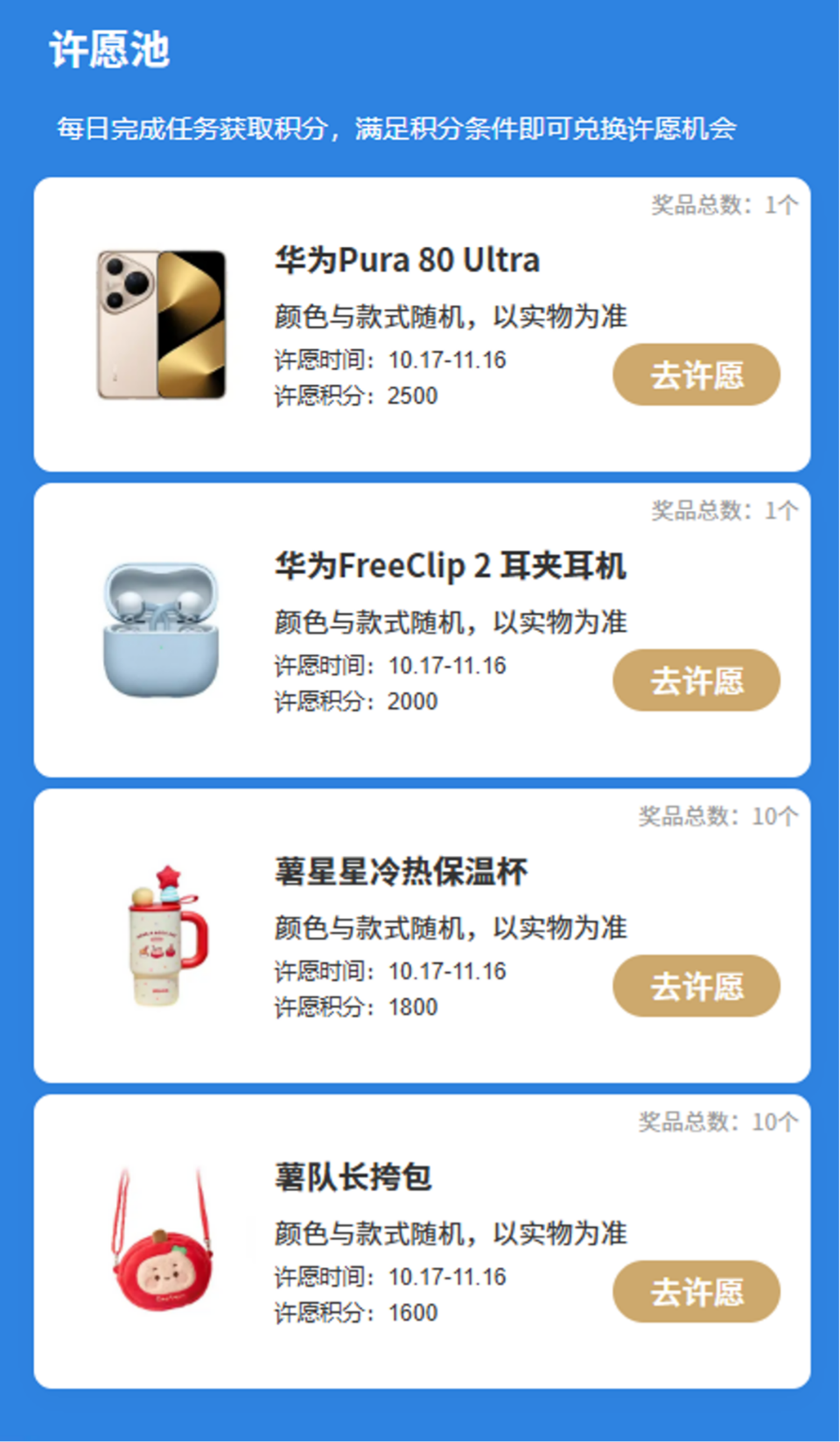 解锁智慧生活新姿势！花粉们用百搭负一屏玩出专属感-CSDN.NET