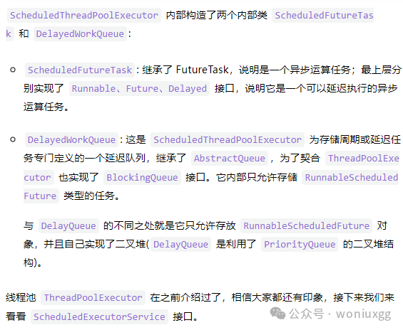 图解线程池ThreadPoolExecutor、定时调度 使用场景和原理_pool-2-thread-8 谁的线程池-CSDN博客