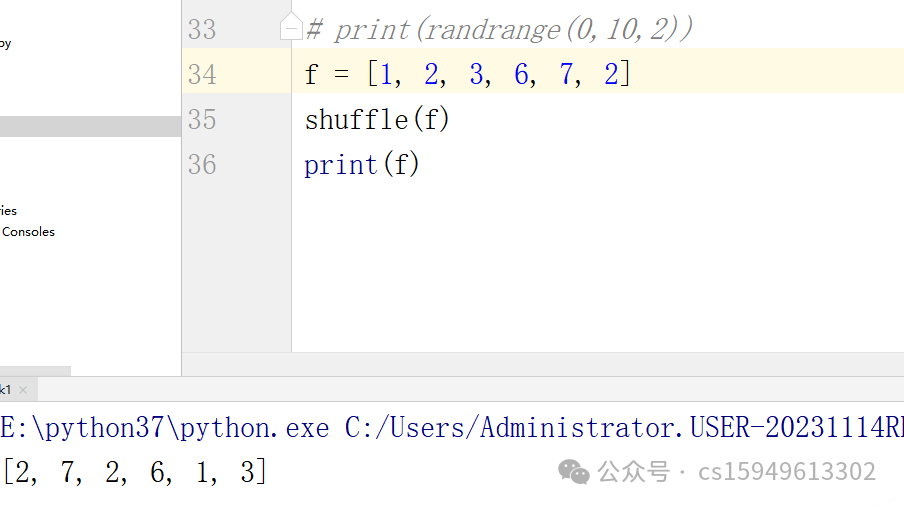 python模块-CSDN博客