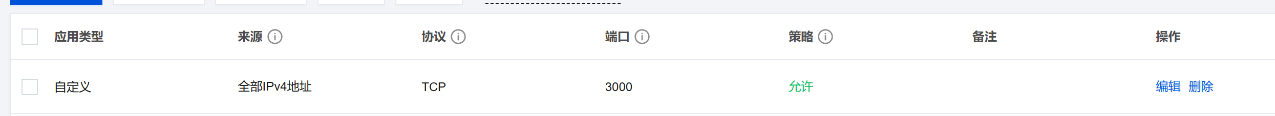 一个后台管理所有 AI：手把手教你搭建属于自己的 AI 中转站（CLIProxyAPI版）-CSDN博客
