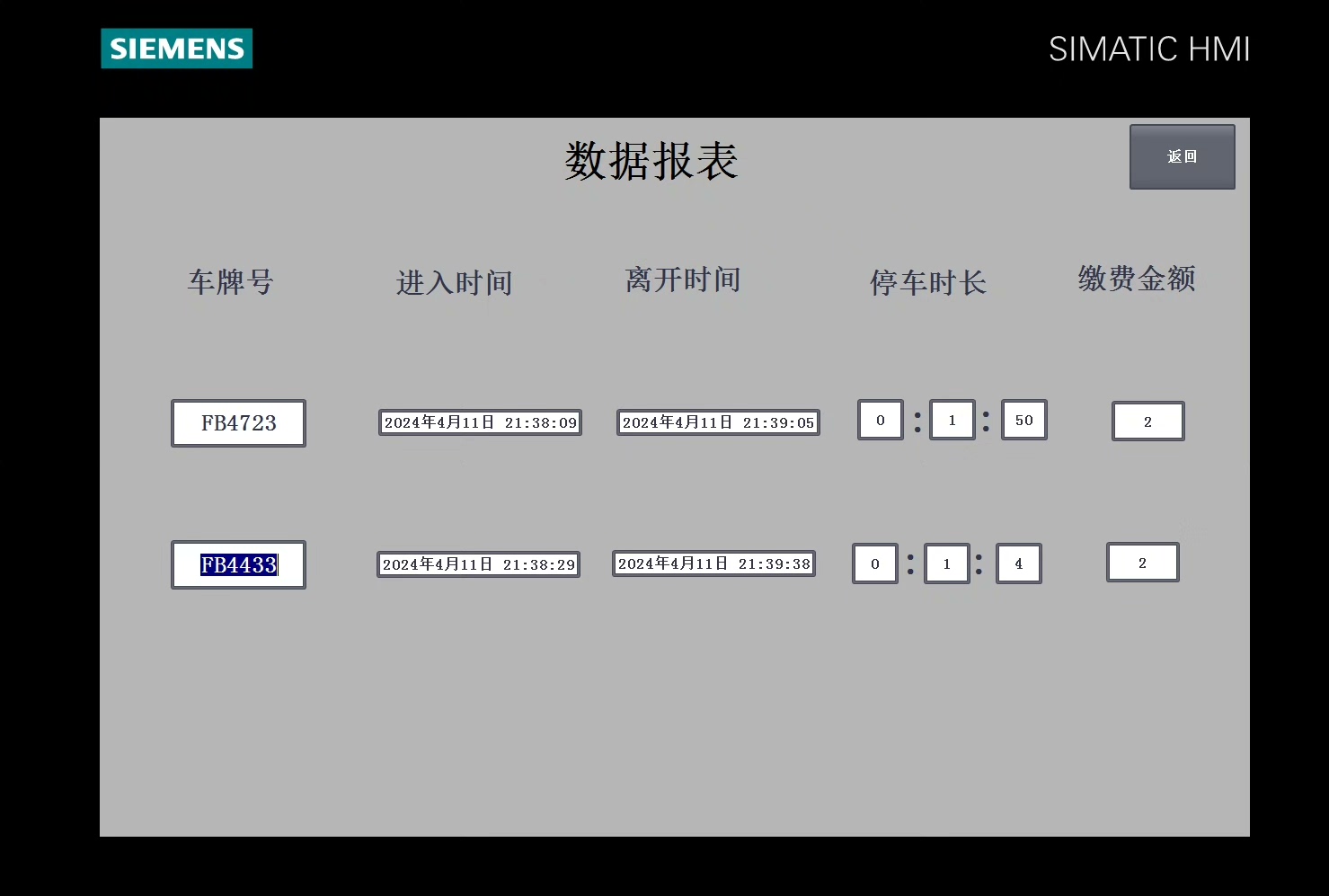 老铁们今天带大家盘一个硬核项目——基于西门子S7-1200 PLC的智能停车场系统。这玩意儿不仅会认车牌，还能自动计费生成报表，咱们先从它的 ...