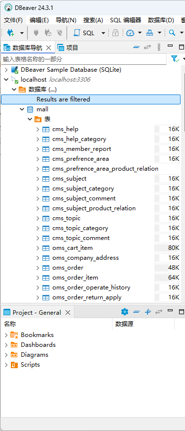 再见Navicat，太炸了！_dbeaver github-CSDN博客