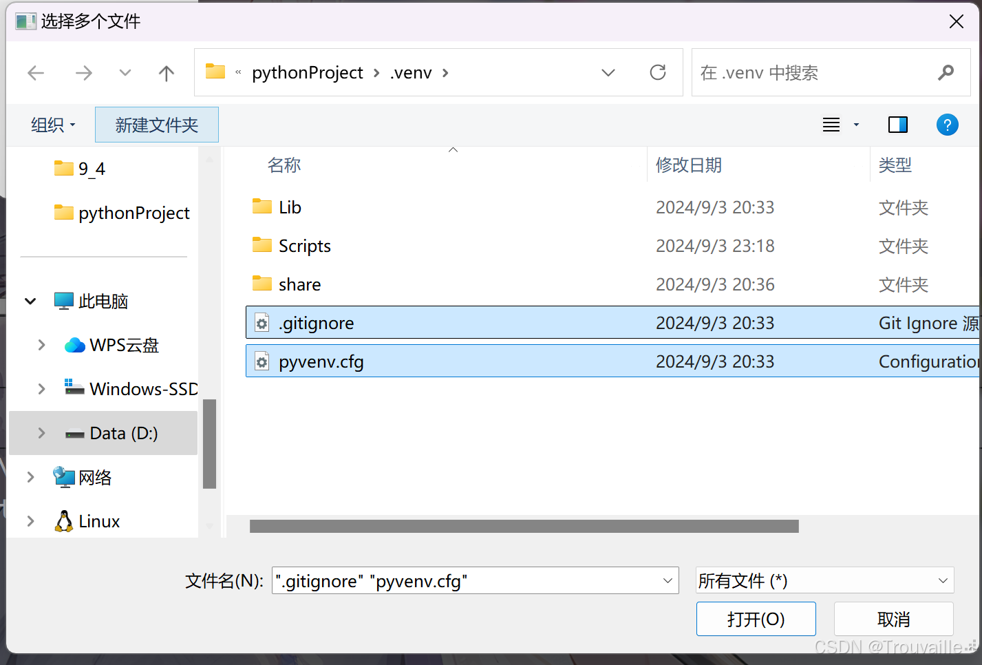 PyQt5教程--中篇一_pyqt5 信号与槽的连接-CSDN博客