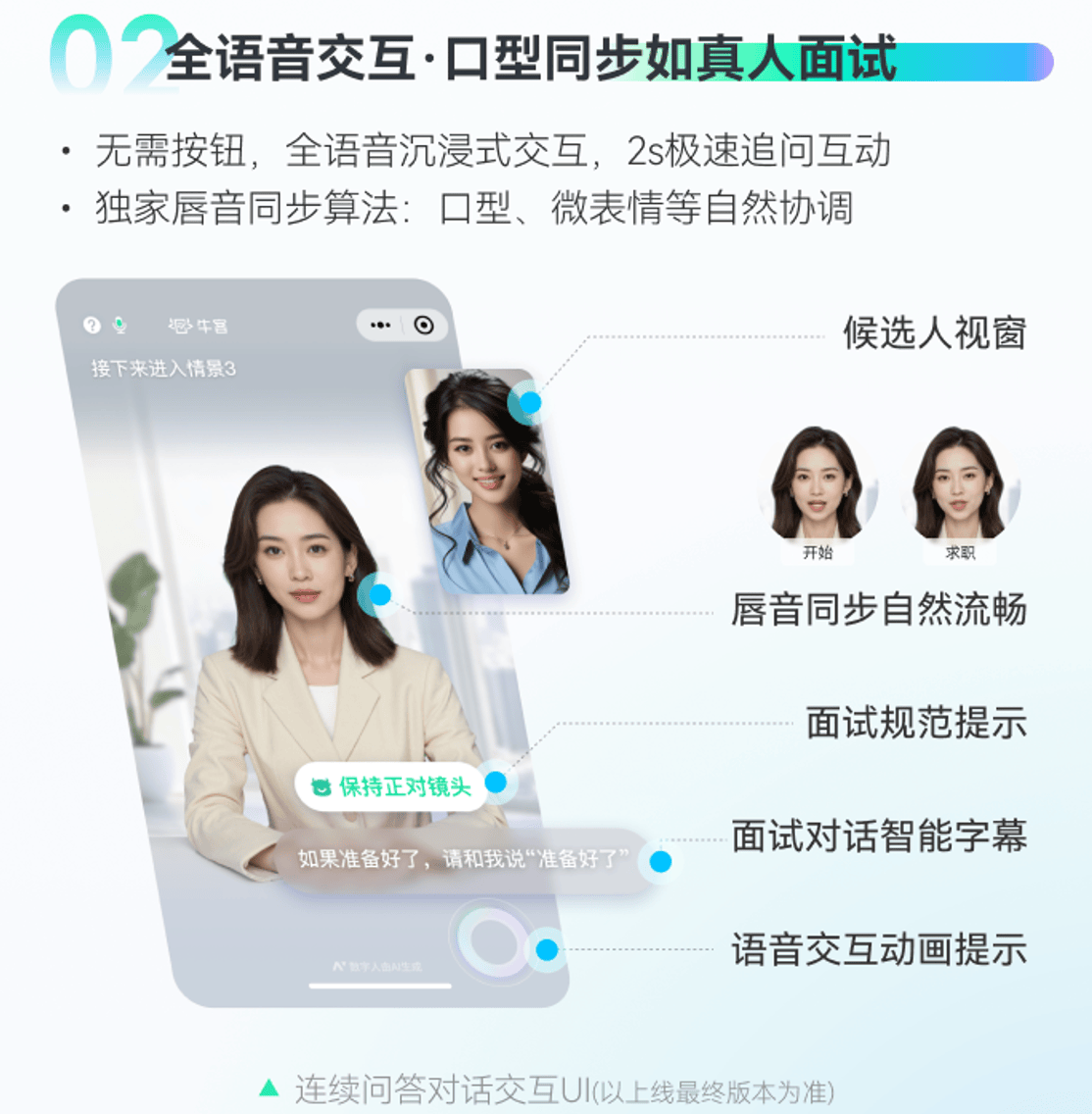 HR收藏！企业AI面试工具TOP5测评-CSDN博客