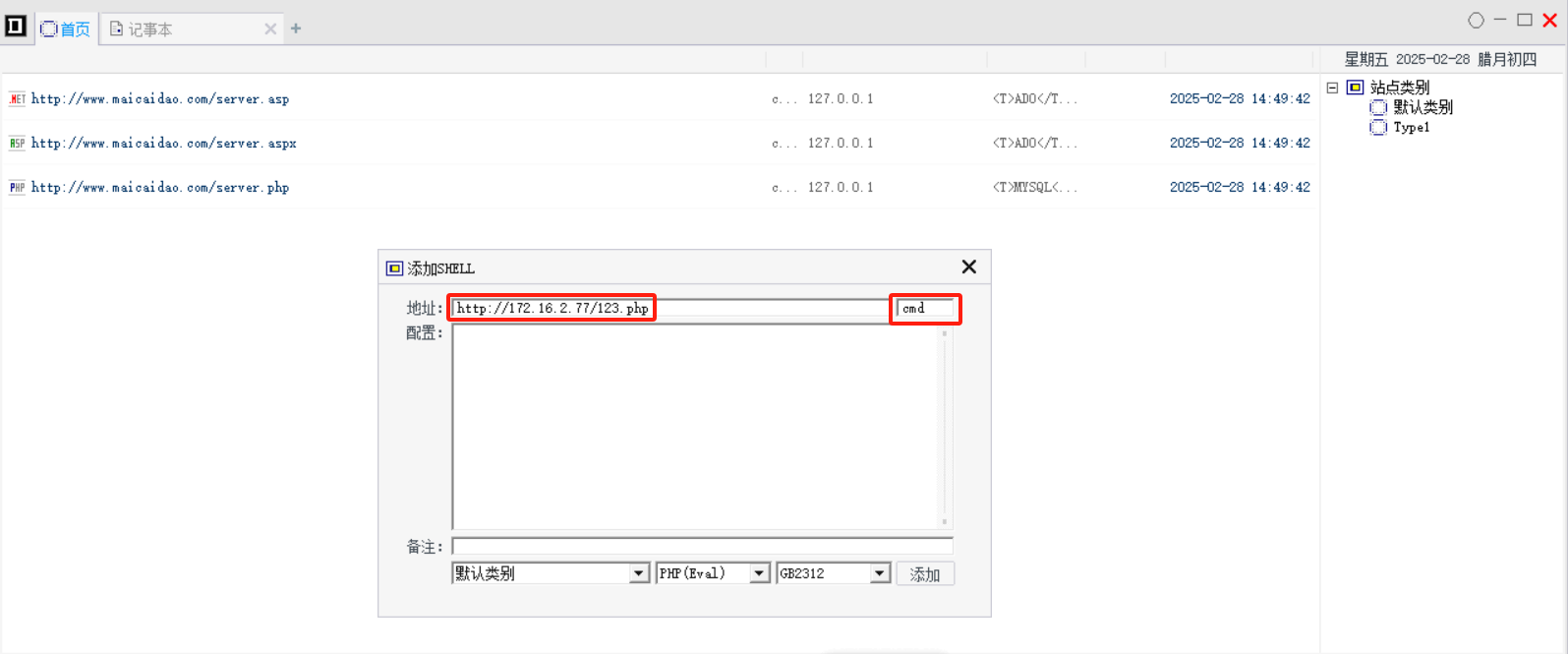 sqli-labs靶场实战-Basic Challenges通关攻略（三)(Getshell篇)_sqli-labs getshell-CSDN博客