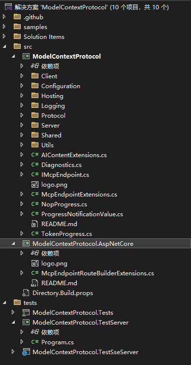 由 MCP 官方推出的 C# SDK，使 .NET 应用程序、服务和库能够快速实现与 MCP 客户端和服务器交互！_mcp c# sdk-CSDN博客