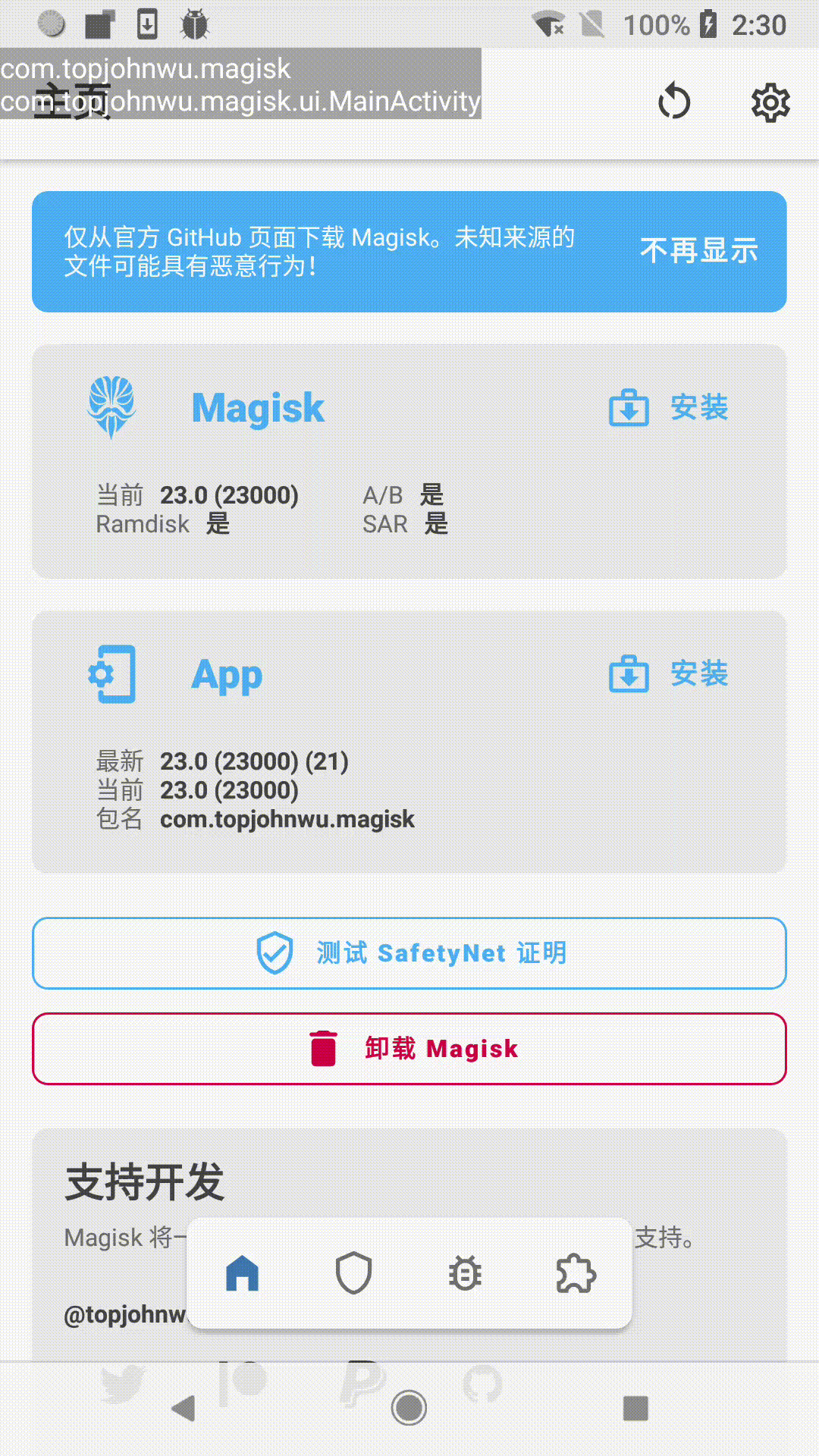 微信协议逆向分析随笔_微信逆向分析-CSDN博客