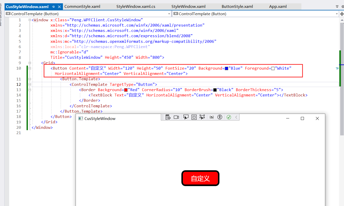 WPF（一）_wpf csdn-CSDN博客