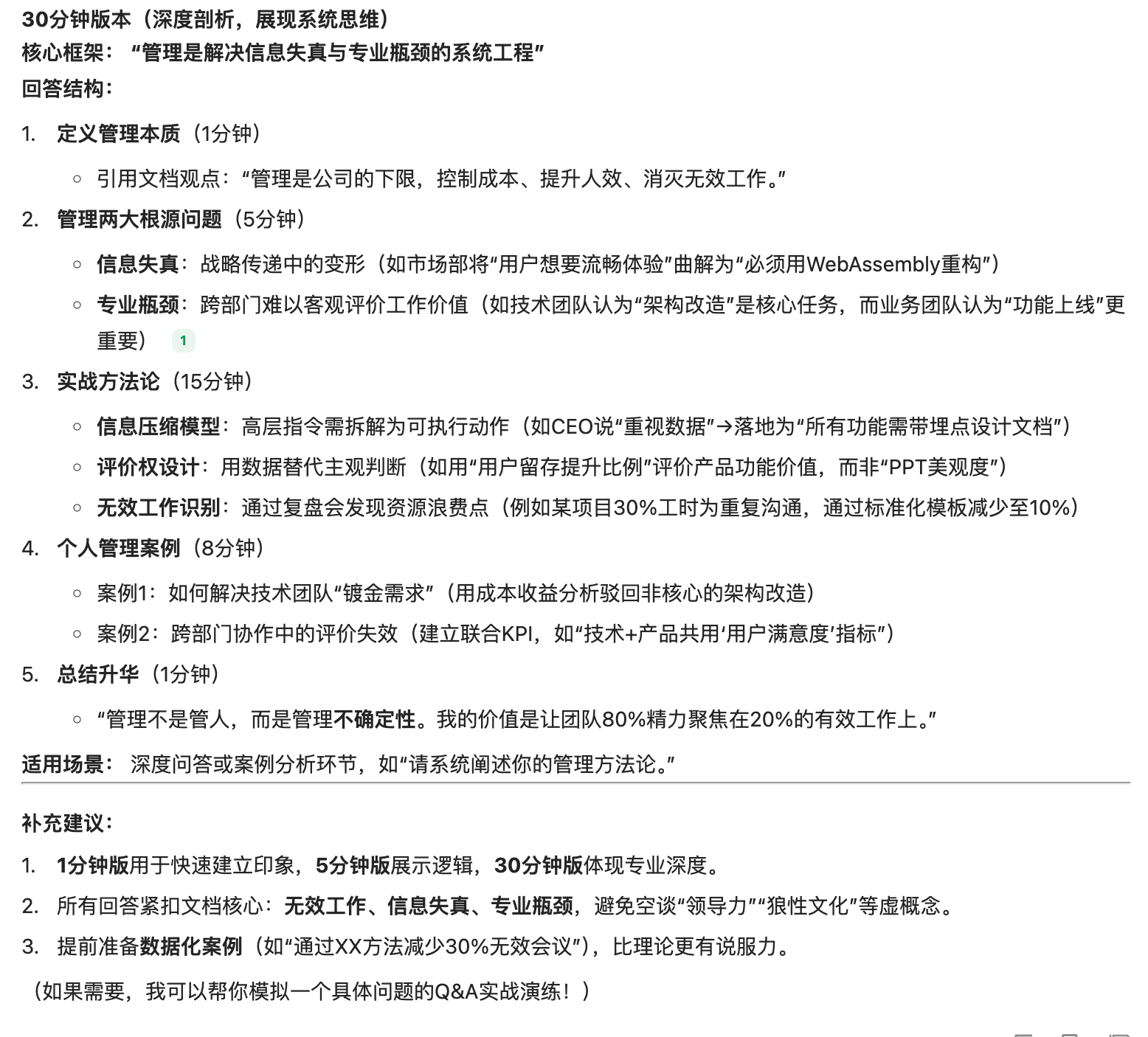 腾讯IMA VS 飞书知识问答：谁才是2025最强AI知识库？-CSDN博客