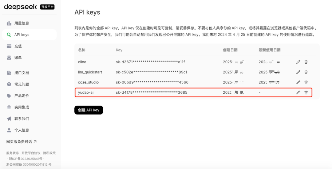 使用 FastAPI 集成 DeepSeek 和 Qwen 大模型服务，大模型从入门到精通，收藏这篇就够了_fastapi连接前端到大模型-CSDN博客