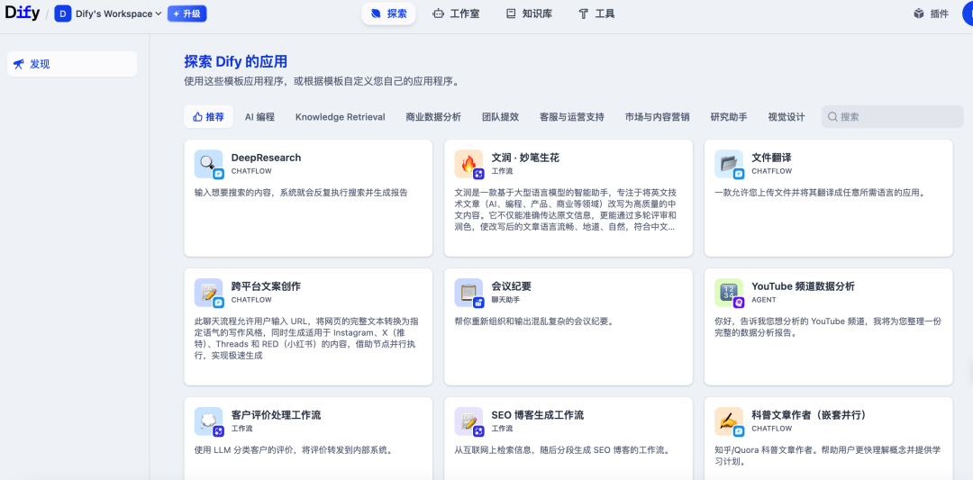 【Dify实战】10分钟打造专属SQL研发助手_dify sql 生成器-CSDN博客