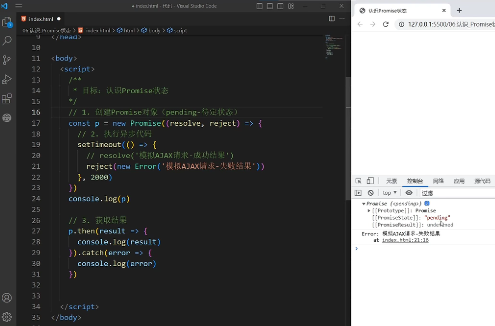 黑马程序员前端ajax入门到实战全套教程，包含学前端框架必会的（ajaxnodejswebpackgit），一套全覆盖笔记axhub020js Csdn博客