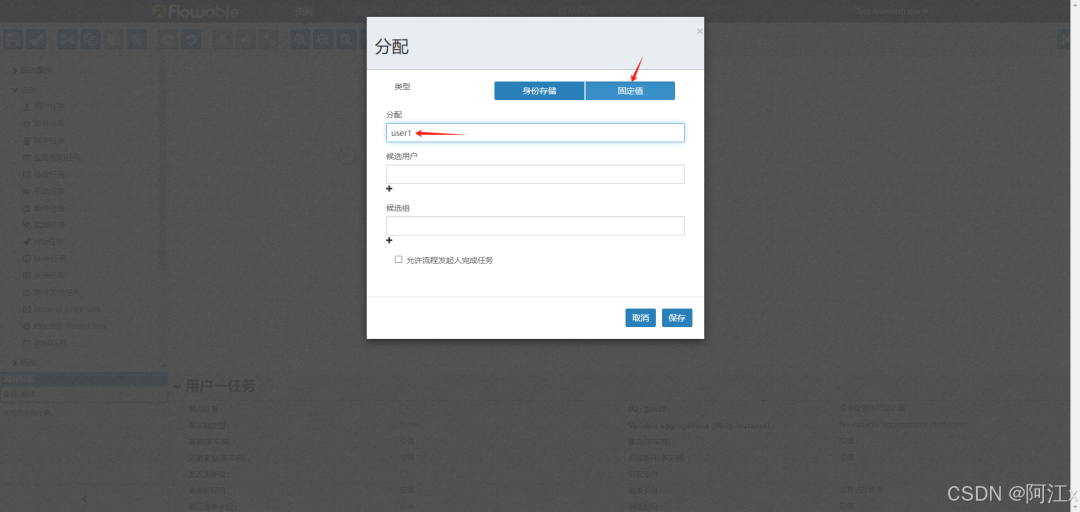 SpringBoot 3.x 集成 Flowable 7.x：流程设计、部署、启动及完成实战_springboot 集成flowable-CSDN博客
