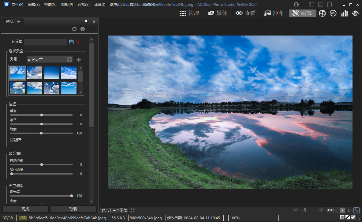 ACDSee Photo Studio Ultimate 2025 摄影室工作室用专业图像管理软件-CSDN博客