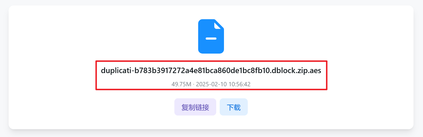 数据备份必备神器，支持增量+定时备份，极空间NAS部署Duplicati-CSDN博客