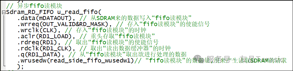 06-SDRAM控制器的设计——异步FIFO的调用_fifo文档链接-CSDN博客
