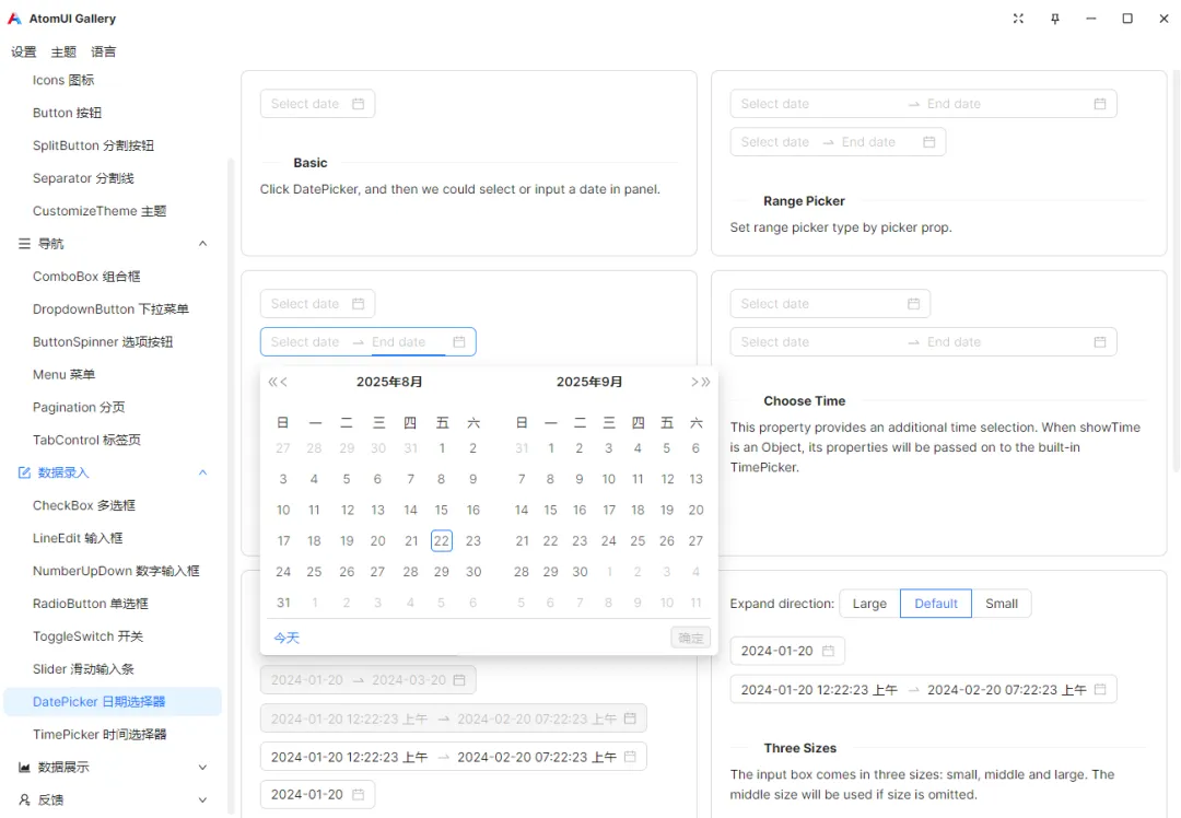 精选两款 .NET 开源、现代化的 Avalonia UI 组件库-CSDN博客