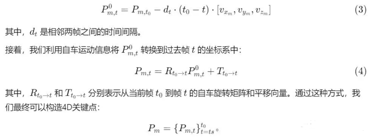 51c自动驾驶~合集41_you only plan once: a learning-based one-stage pla-CSDN博客