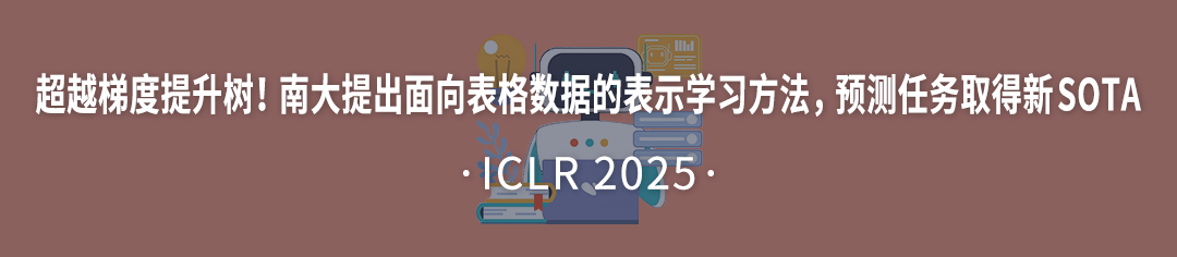 ICLR 2025 | 北航、港理工等提出全新Node IDs框架，学习超短离散节点表示-CSDN博客