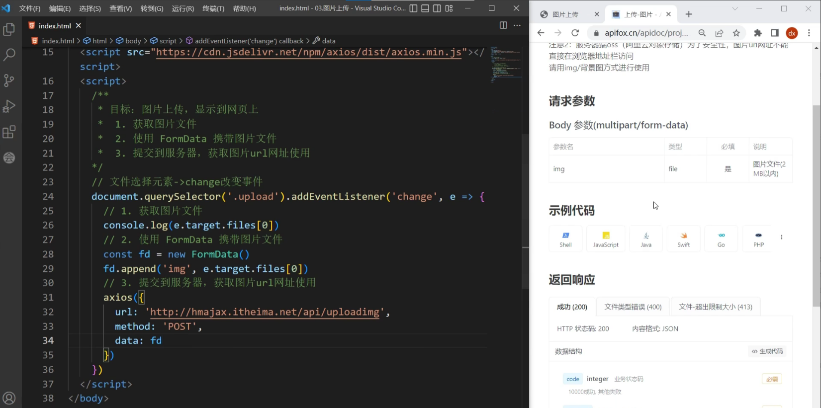 黑马程序员前端AJAX入门到实战全套教程，包含学前端框架必会的（ajax+node.js+webpack+git），一套全覆盖笔记_axhub.0.2.0.js-CSDN博客