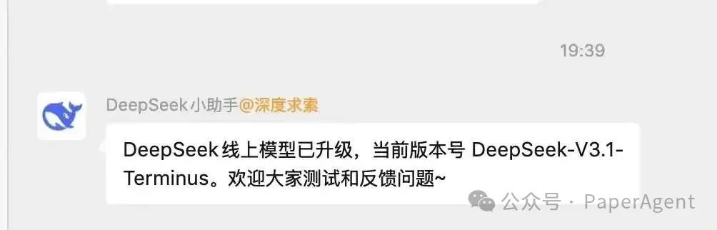 V4或Code要来？刚刚，DeepSeek-V3.1-Terminus发布！_deepseek v4-CSDN博客