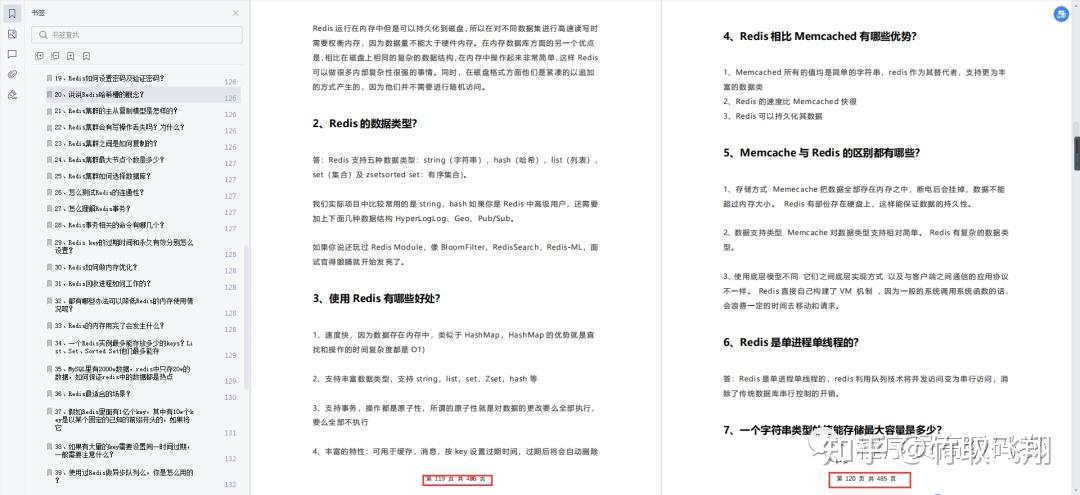 阿里大牛熬了一个月肝出这份40W 字 Java 面试手册，全是面试官必问技术_java面试手册-CSDN博客
