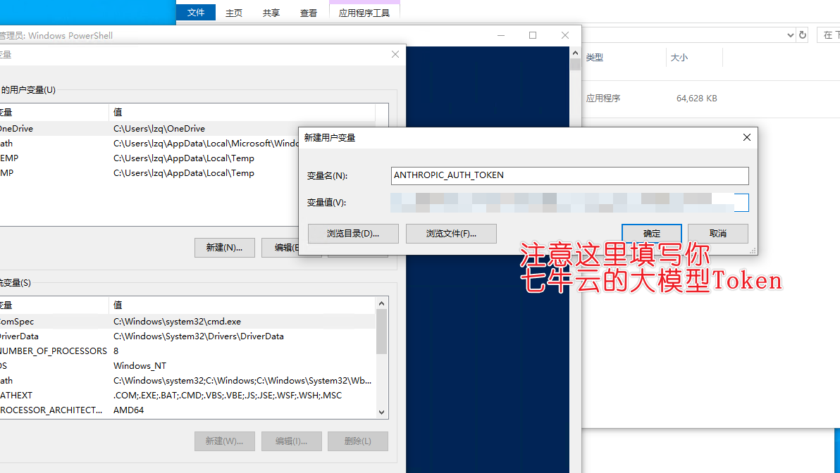 Windows 安装 Claude Code 配置国内环境编程_powershell claude-CSDN博客