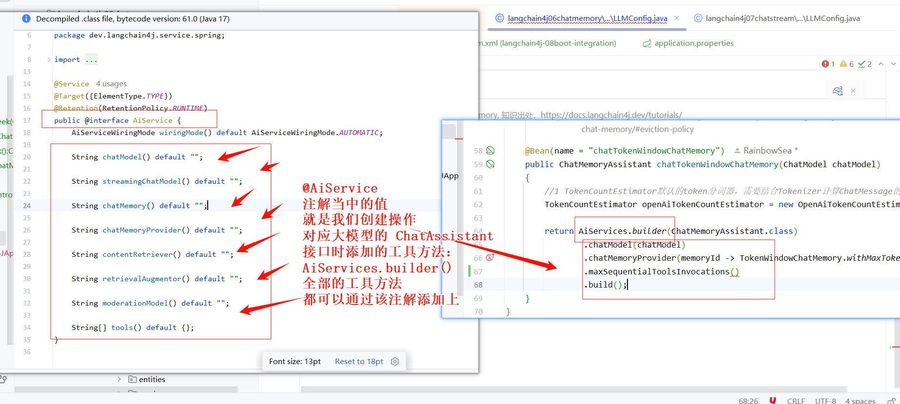 LangChain4j + 整合 Spring Boot_langchain4j.servlet.encoding-CSDN博客