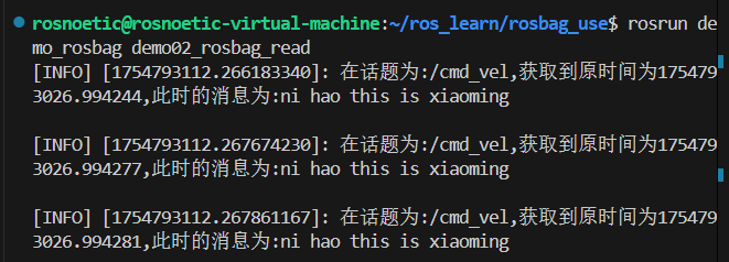 rosbag的使用_如何录制rosbag-CSDN博客