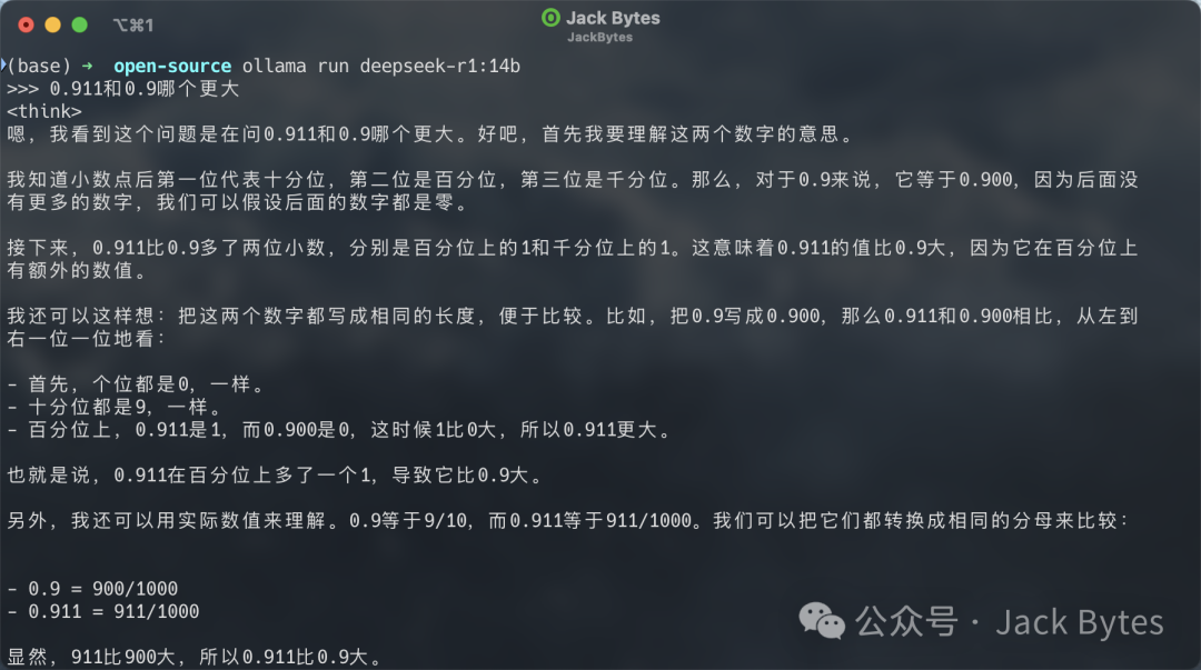 手把手教你在本地部署DeepSeek R1，并集成到Dify中，建议收藏_deepseek dify-CSDN博客