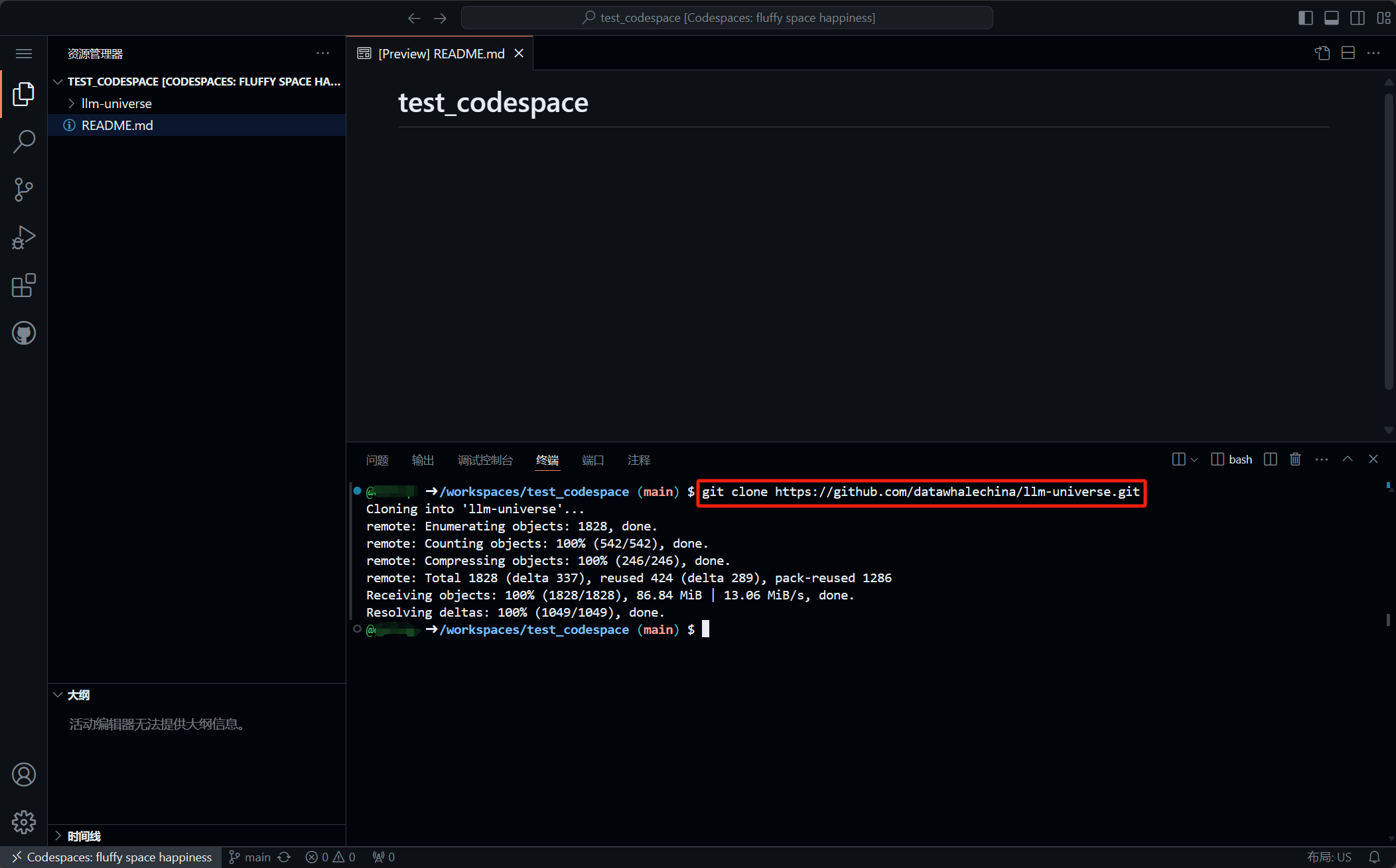 【动手学大模型开发】VSCode 配置 Python 环境配置_vscode conda python 环境配置-CSDN博客